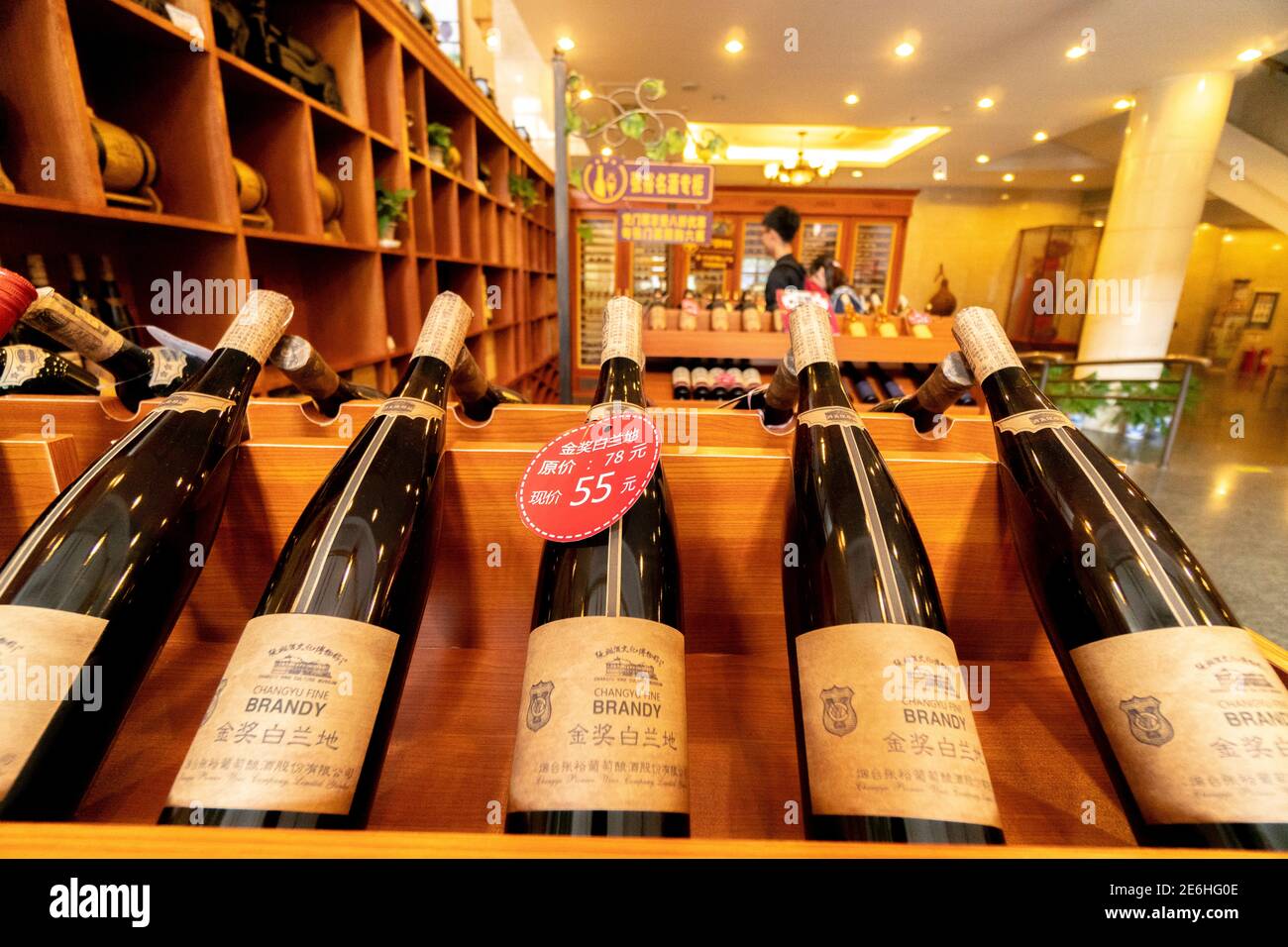 Products of Changyu wine Stock Photo - Alamy