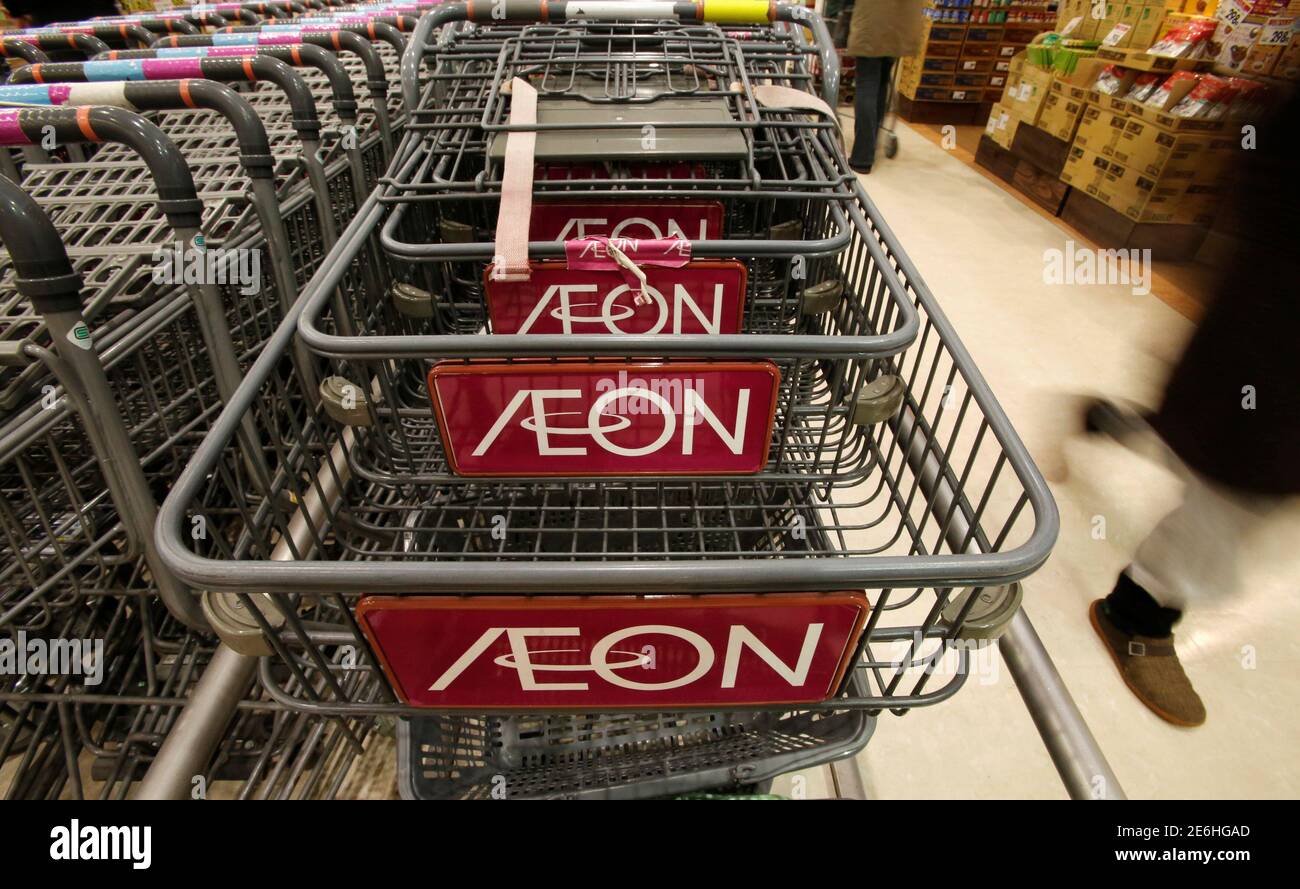 Aeon Logo High Resolution Stock Photography and Images - Alamy