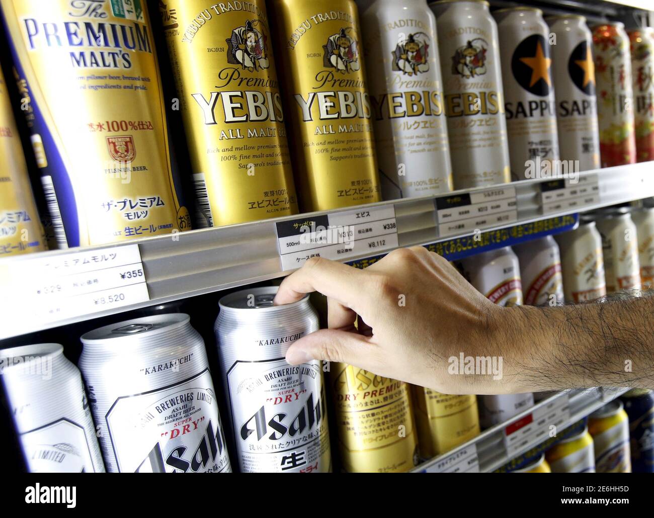 Asahi suntory kirin hi-res stock photography and images - Alamy