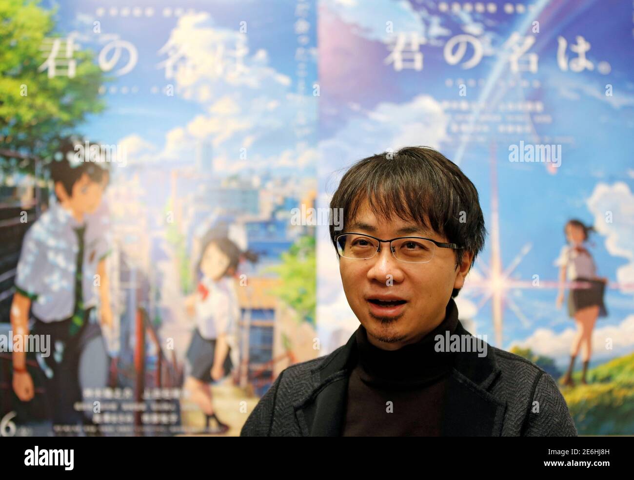 Makoto shinkai hi-res stock photography and images - Alamy