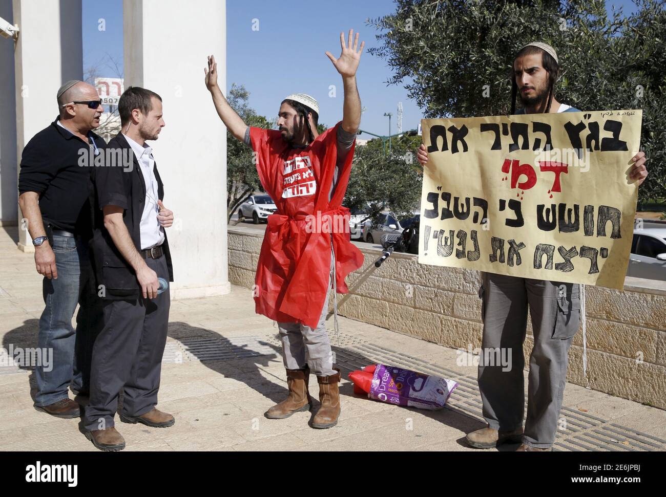 Israel security agency shin bet hi-res stock photography and images - Alamy