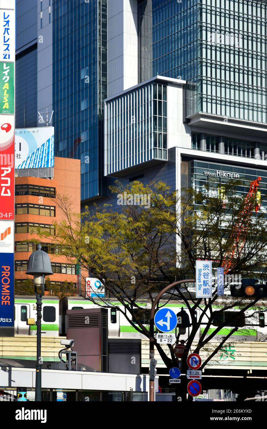 Shibuya train station hi-res stock photography and images - Alamy