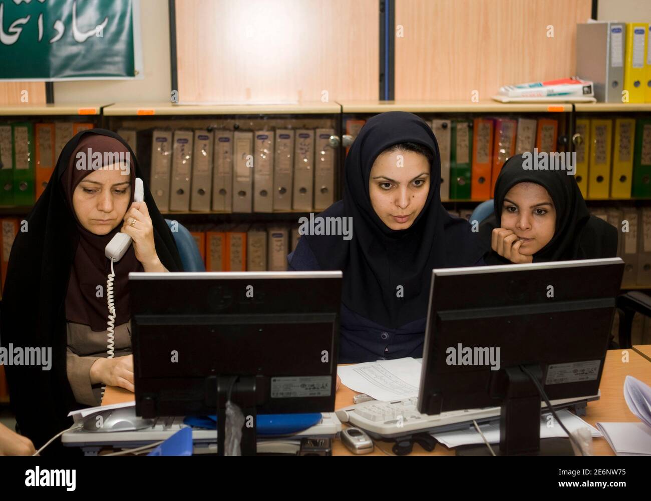 Iranian interior ministry hi-res stock photography and images - Alamy
