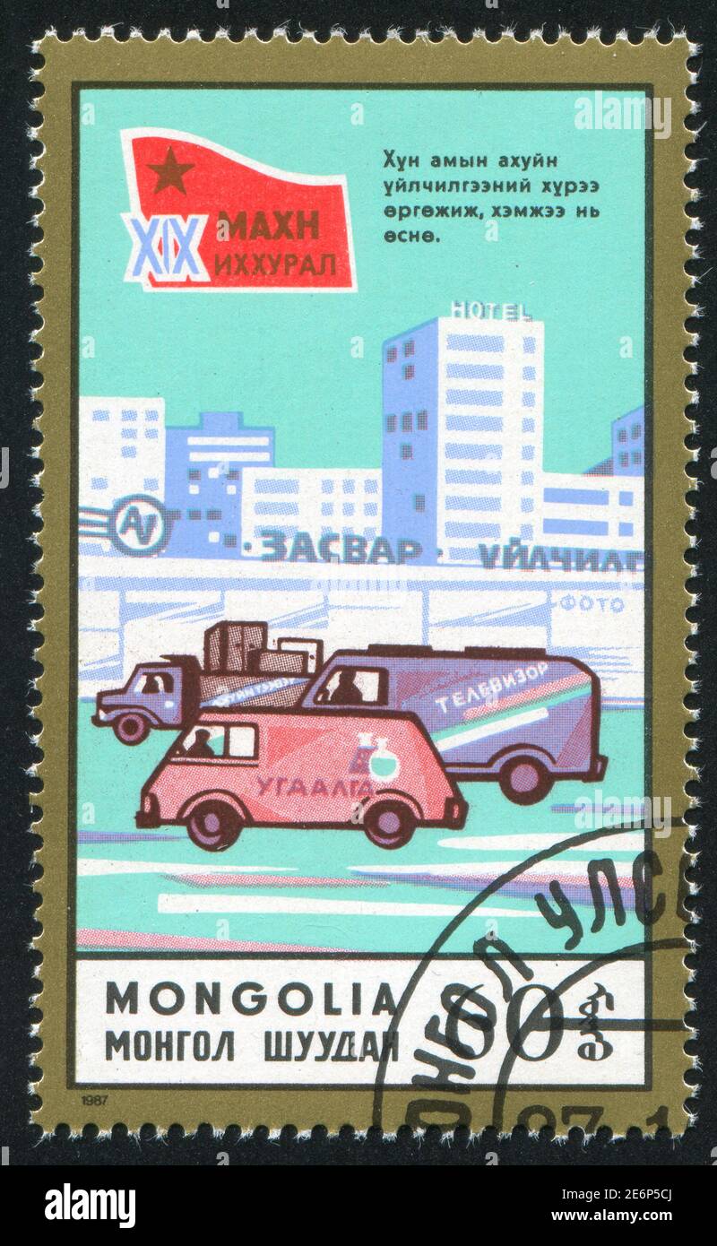 MONGOLIA - CIRCA 1987: stamp printed by Mongolia, shows transportation ...