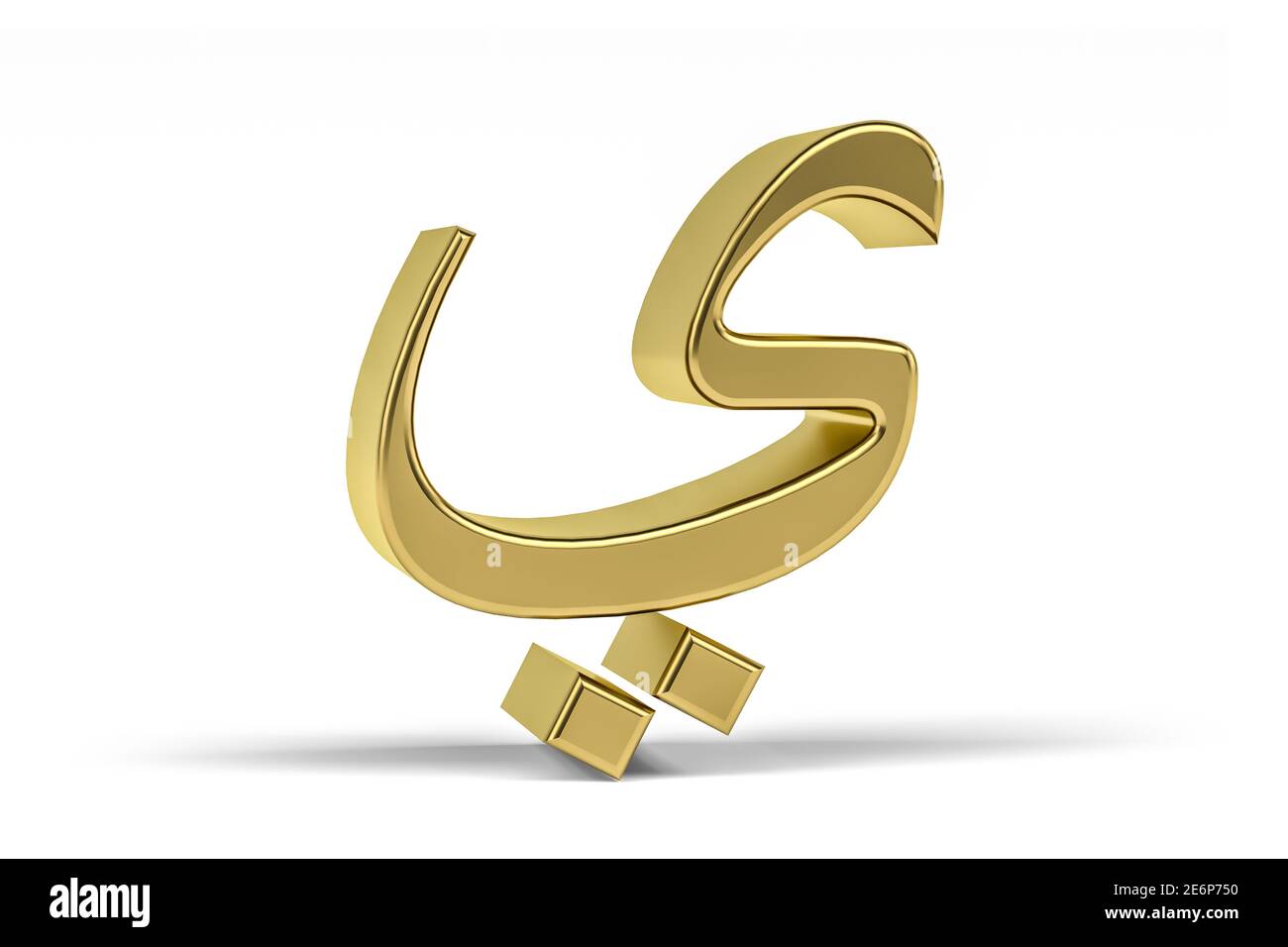 Golden Arabic letter - three dimensional Arabic letter isolated on ...