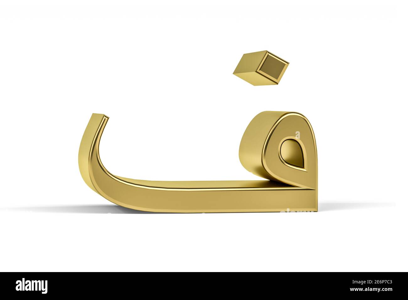 Golden Arabic letter - three dimensional Arabic letter isolated on ...