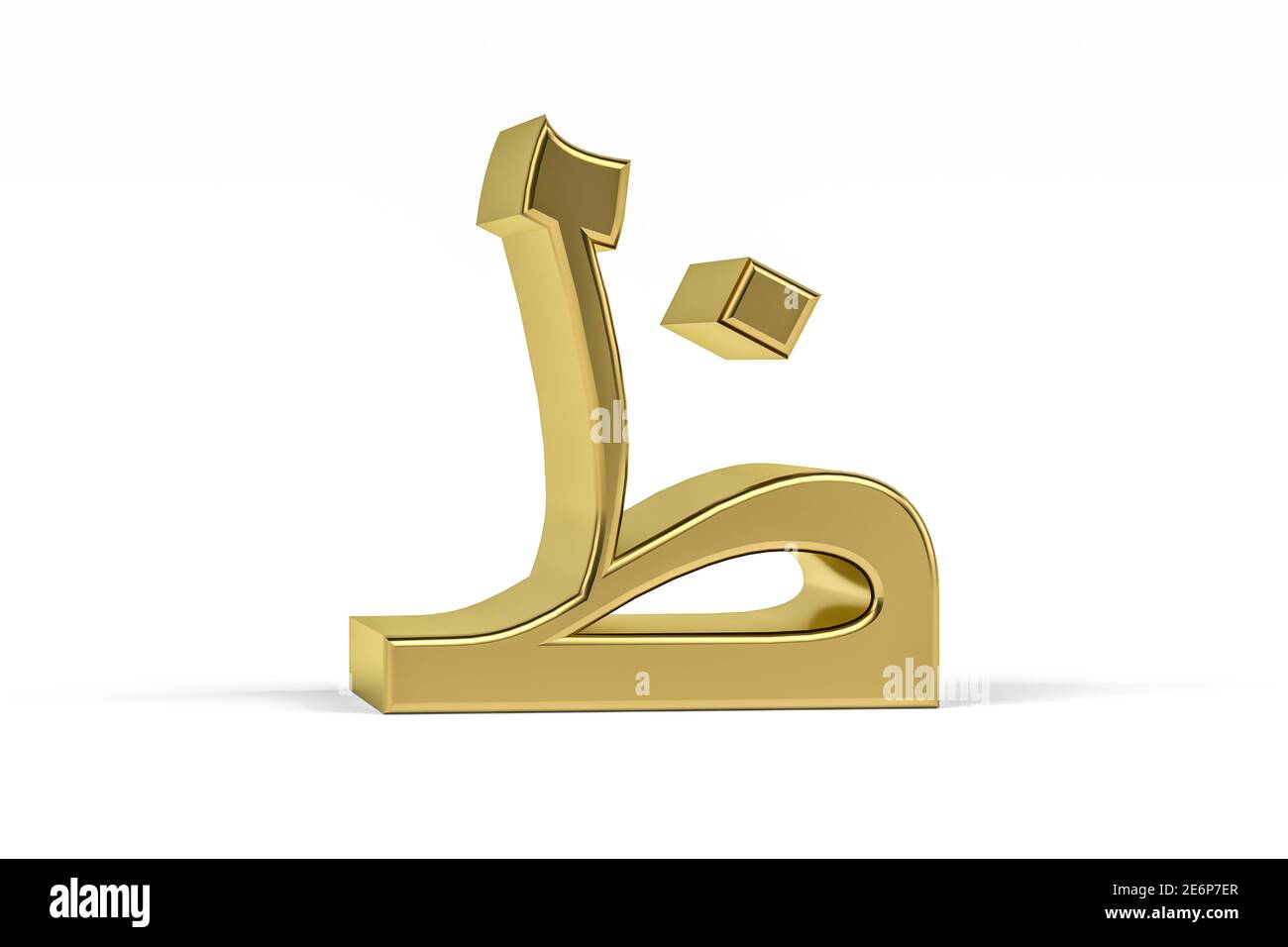 Golden Arabic letter - three dimensional Arabic letter isolated on ...