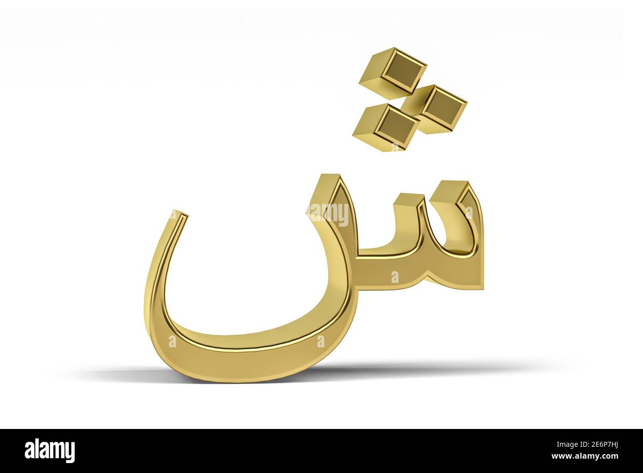 Golden Arabic letter - three dimensional Arabic letter isolated on ...