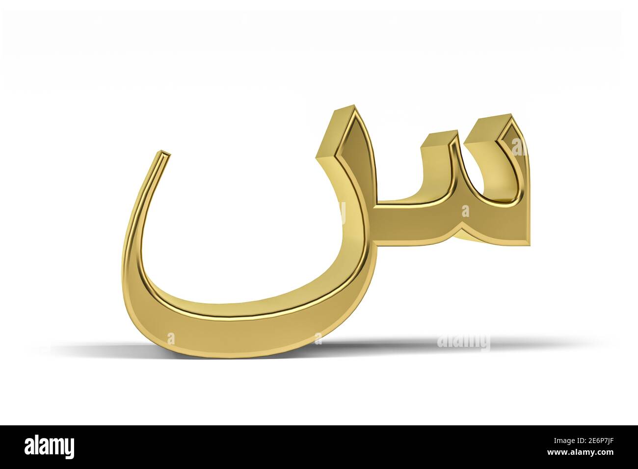 Golden Arabic letter - three dimensional Arabic letter isolated on ...