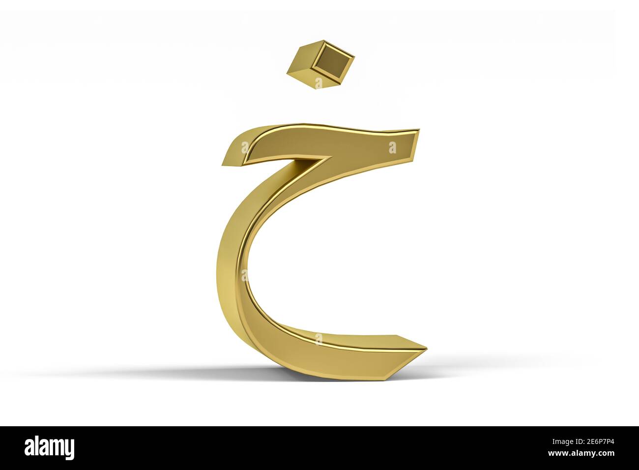 Golden Arabic letter - three dimensional Arabic letter isolated on ...
