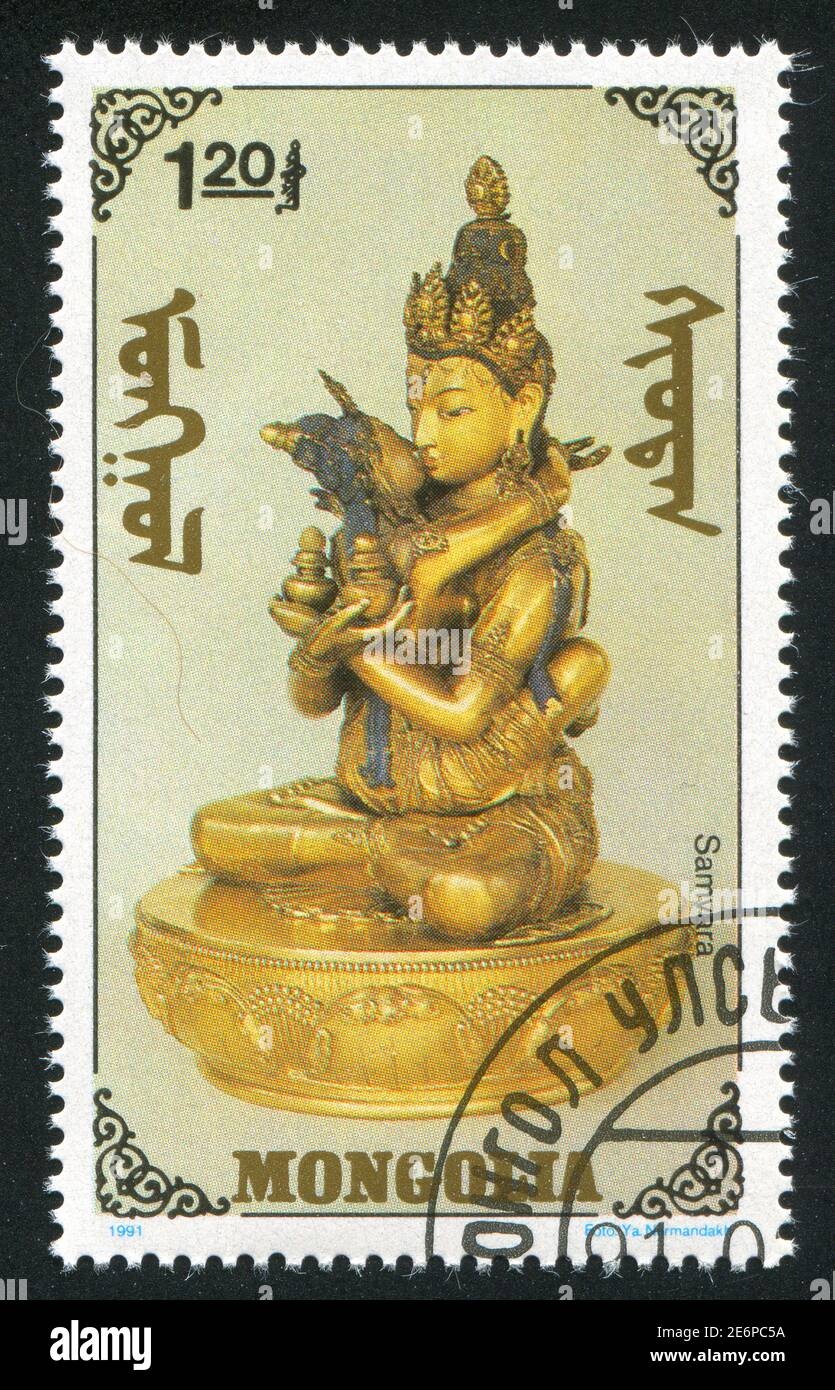 MONGOLIA - CIRCA 1991: stamp printed by Mongolia, shows Samvara, circa ...