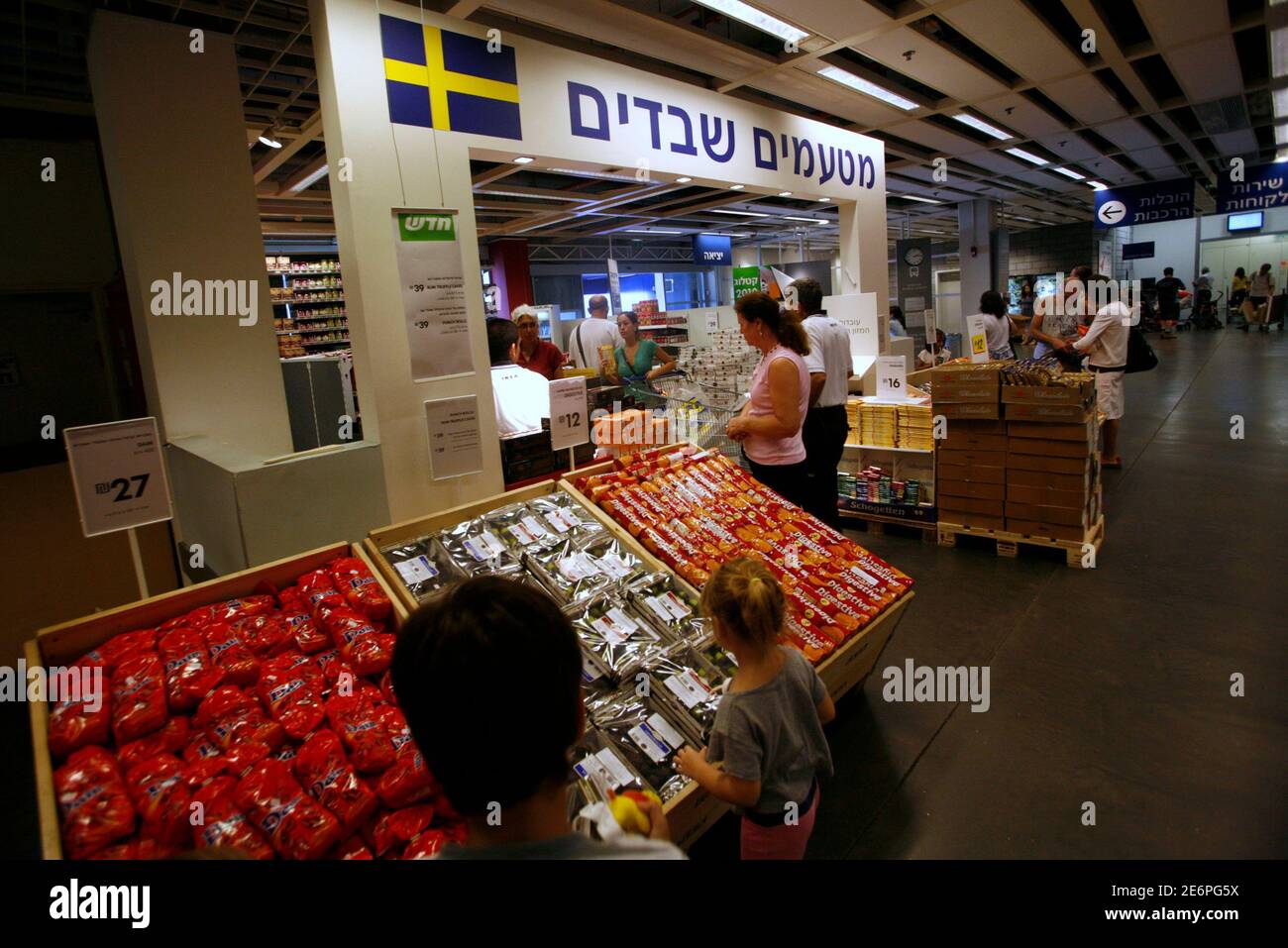 Swedish retail store hi-res stock photography and images - Alamy