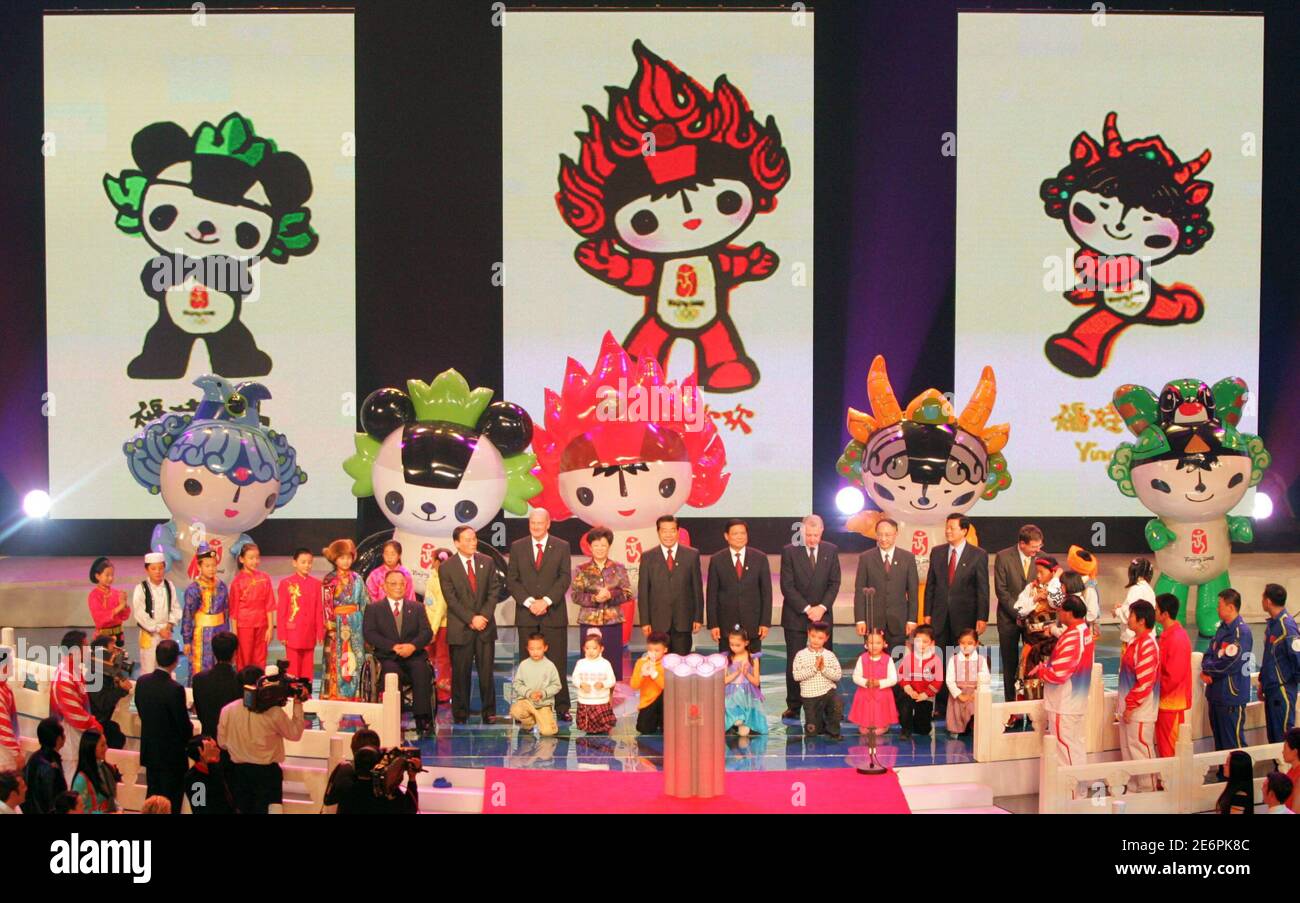 Beibei jingjing hi-res stock photography and images - Alamy