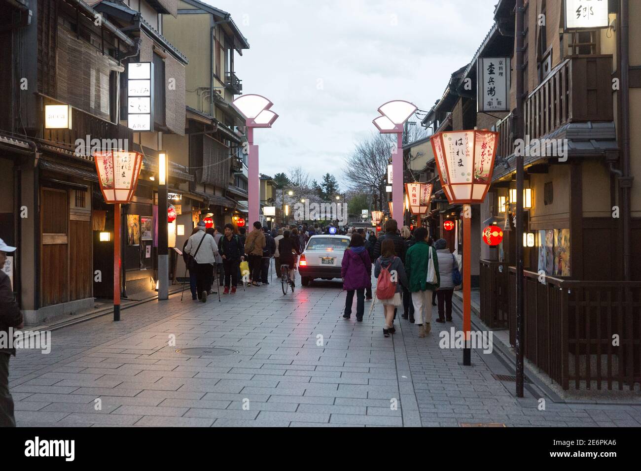 Kyoto dining district hi-res stock photography and images - Alamy