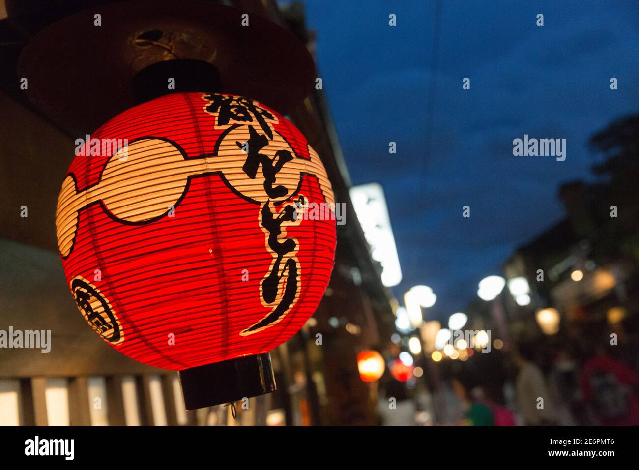 Lanterns illuminate the exteriors of restaurants in Gion district at ...