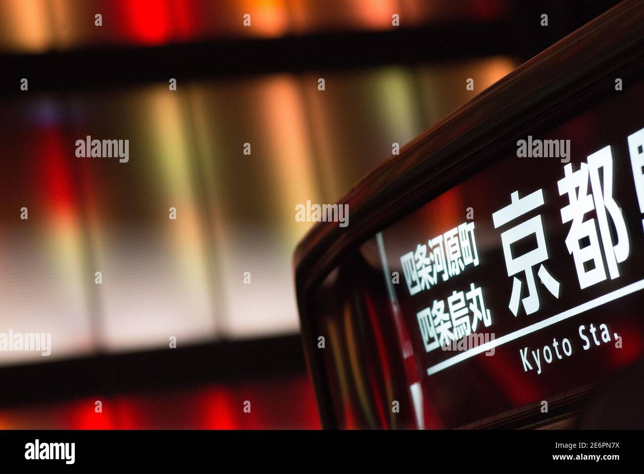 Number 5 bus hi-res stock photography and images - Alamy