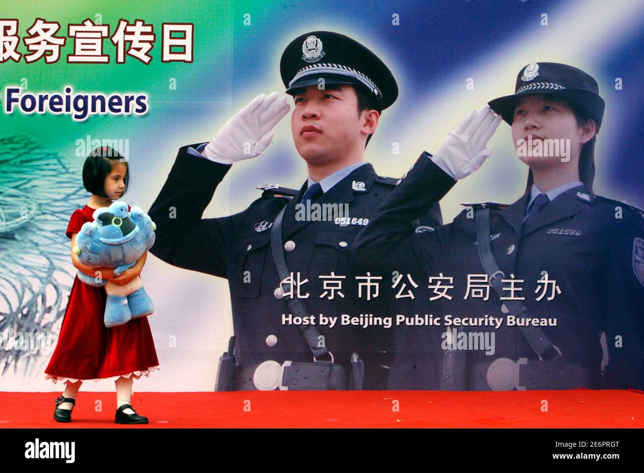 China one child poster beijing hi-res stock photography and images - Alamy