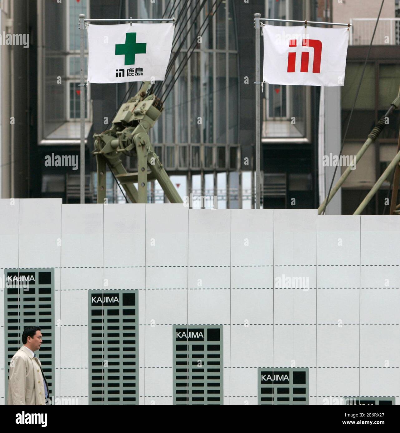 Kajima construction hi-res stock photography and images - Alamy