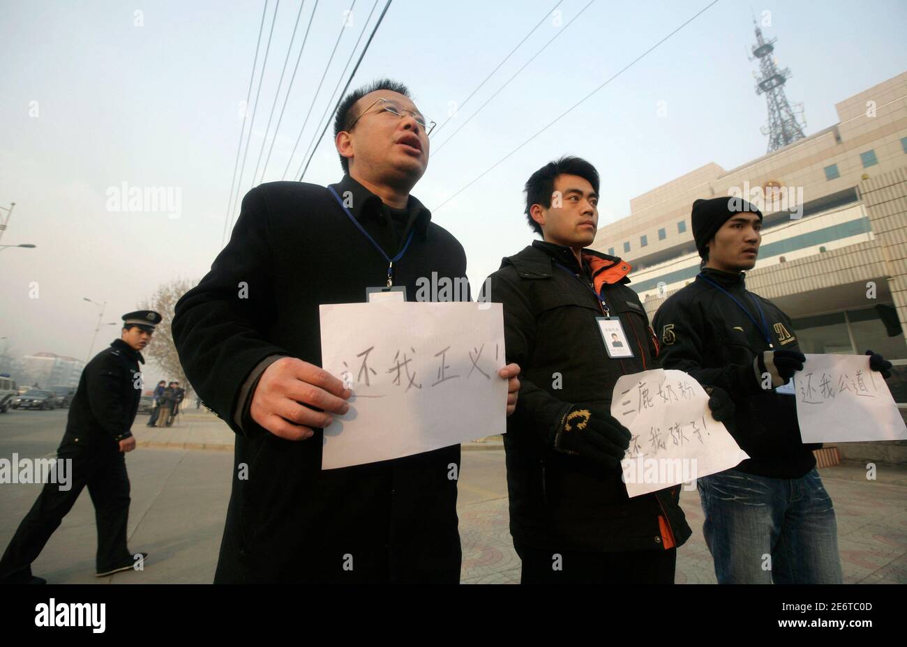 Sanlu milk hi-res stock photography and images - Alamy