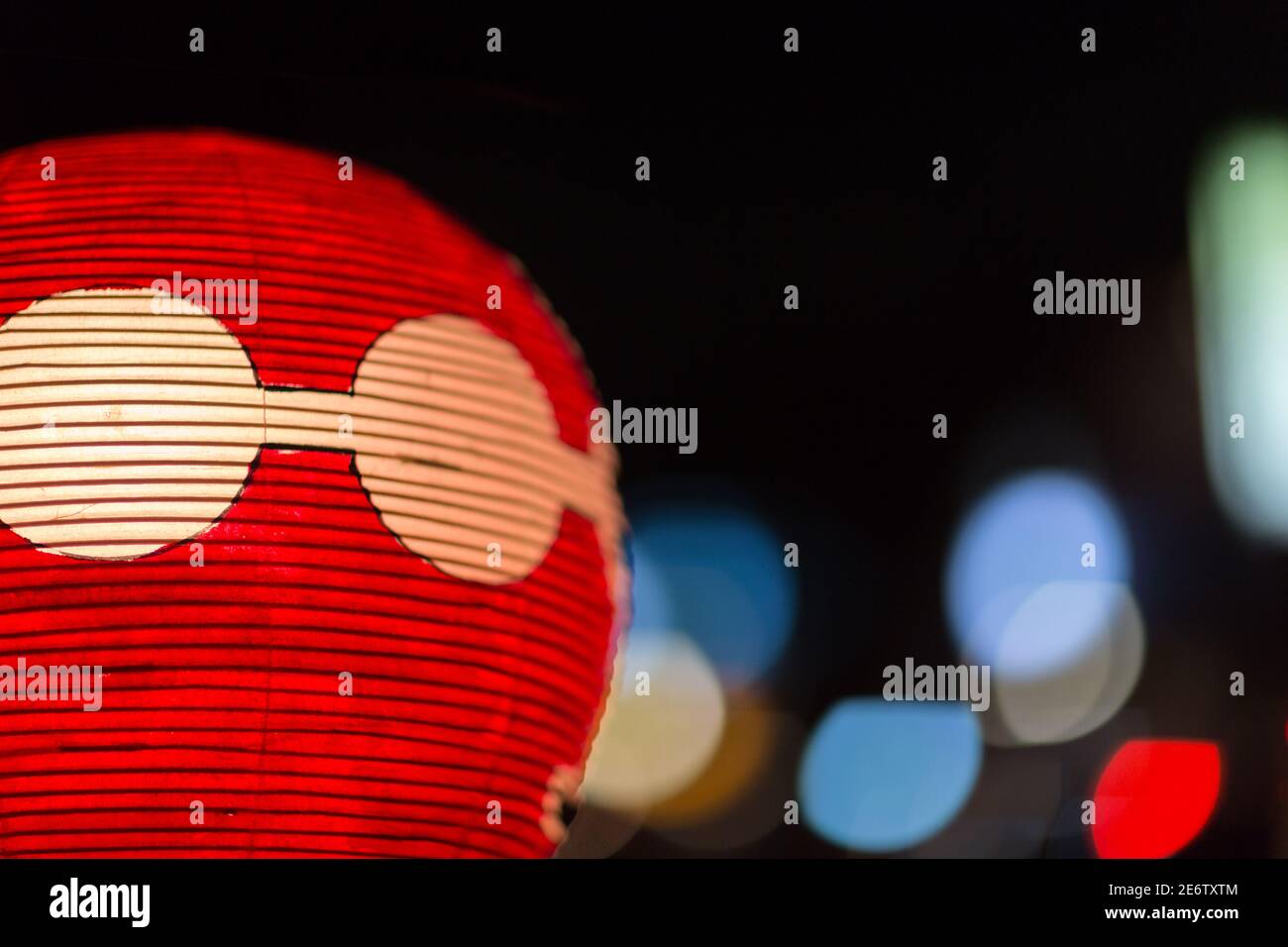 Kyoto red light district hi-res stock photography and images - Alamy