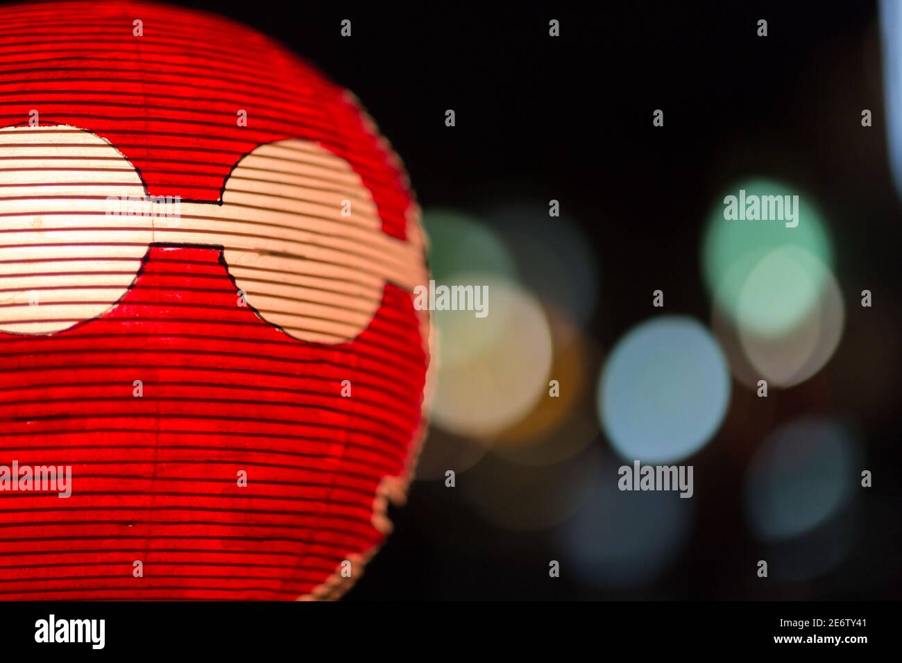 Kyoto red light district hi-res stock photography and images - Alamy