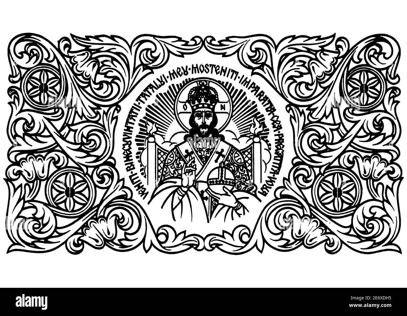 Old Orthodox Gospel Decorative Headers Stock Photo - Alamy