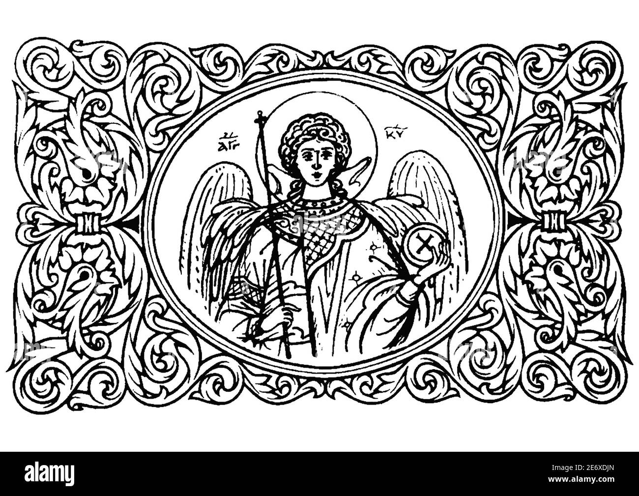 Old Orthodox Gospel Decorative Headers Stock Photo - Alamy