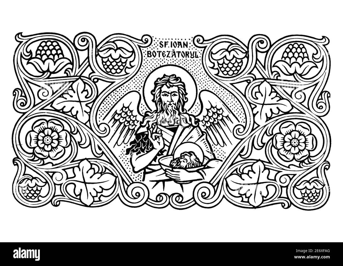 Old Orthodox Gospel Decorative Headers Stock Photo - Alamy