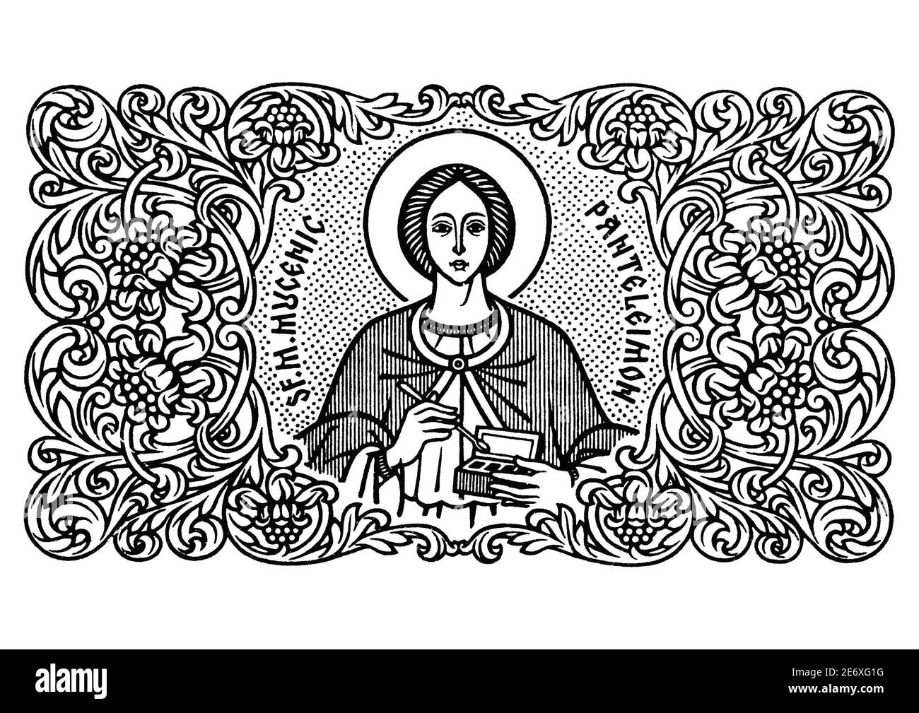 Old Orthodox Gospel Decorative Headers Stock Photo - Alamy