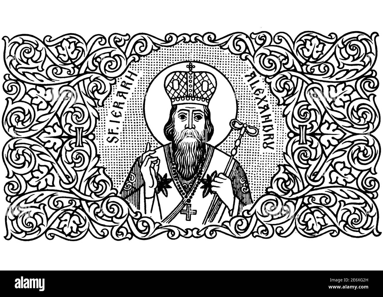 Old Orthodox Gospel Decorative Headers Stock Photo - Alamy