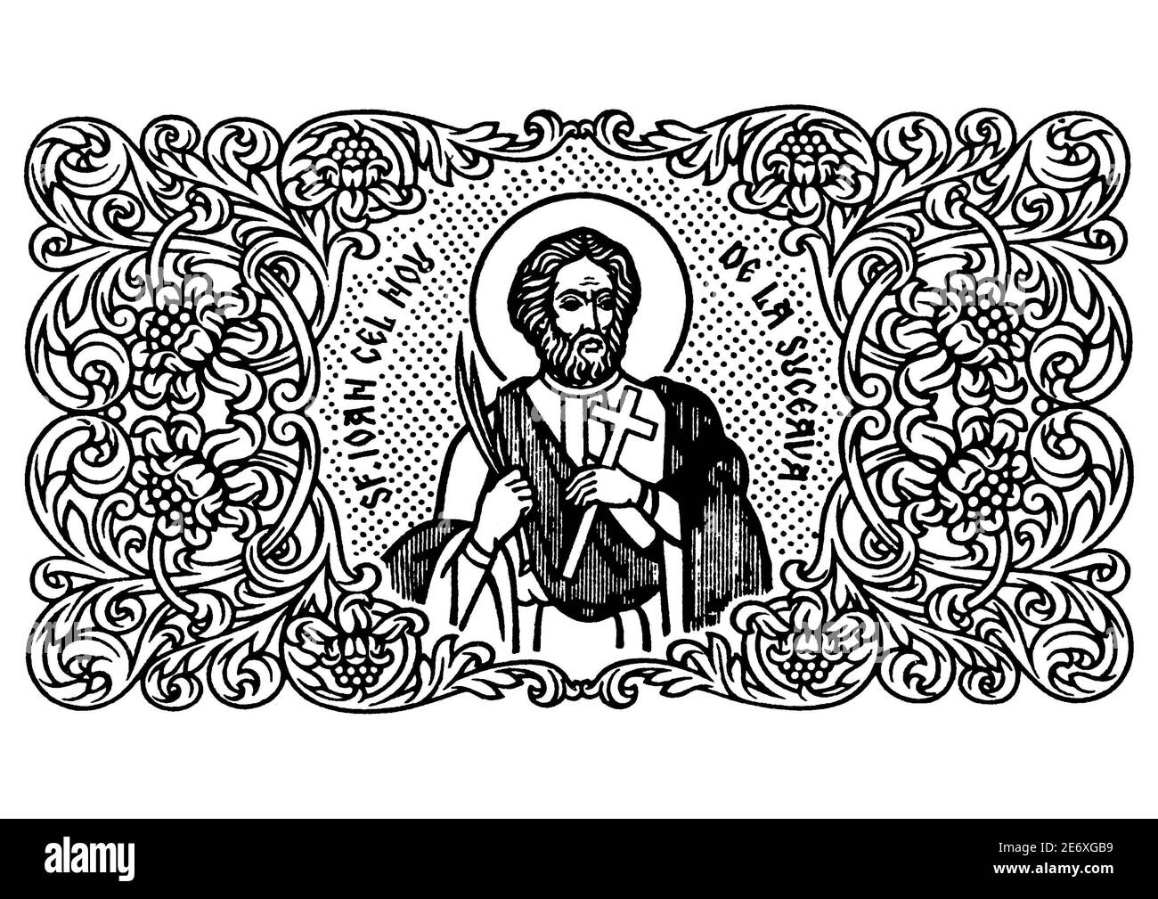 Old Orthodox Gospel Decorative Headers Stock Photo - Alamy