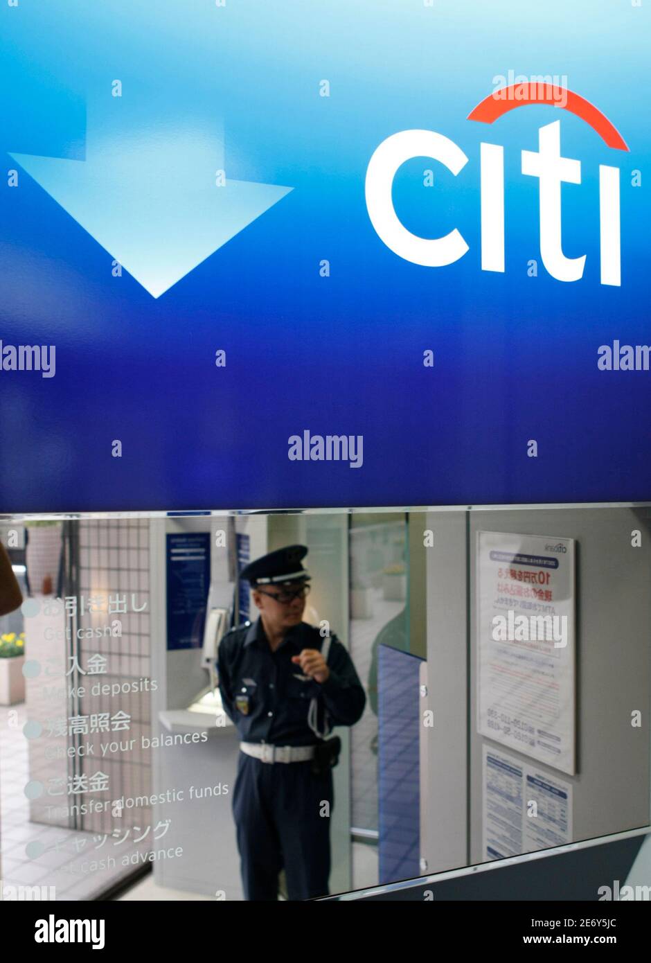 Citibank atm machine hi-res stock photography and images - Alamy