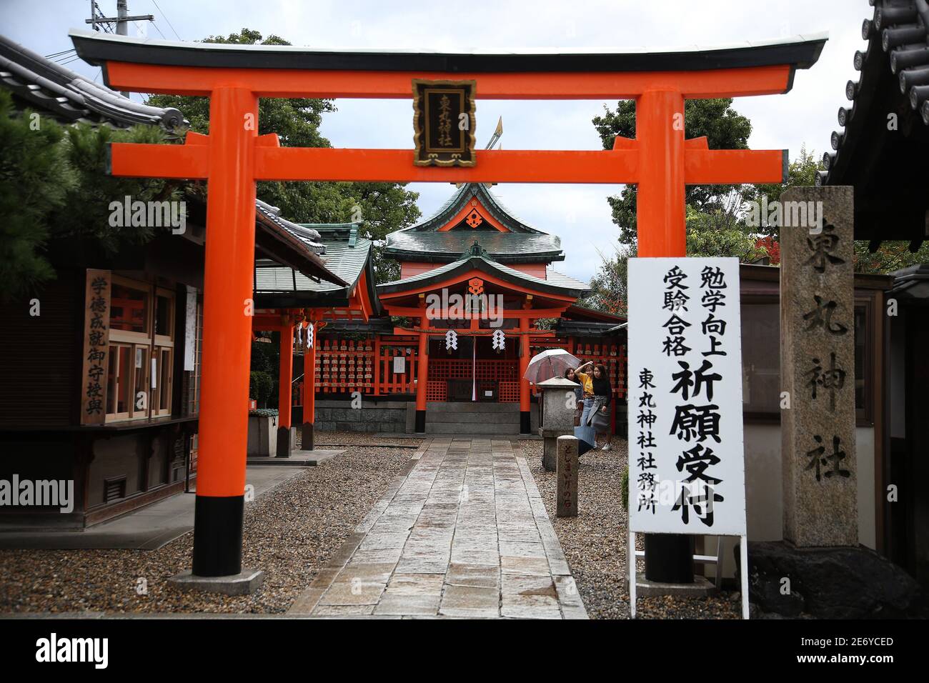 The red torii gates walkway path at fushimi inari taisha shrine the one ...