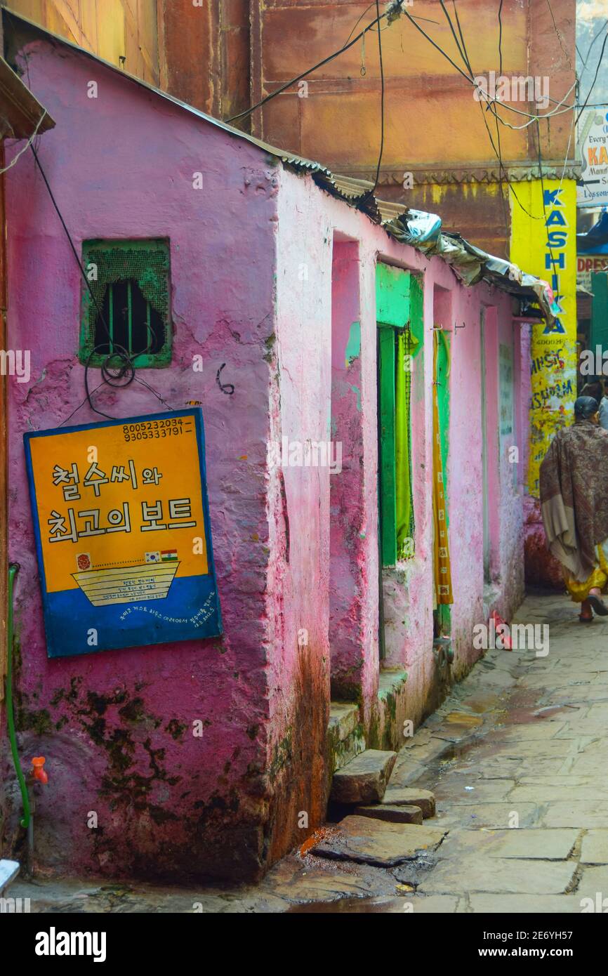 Colourful Back Streets, Varanasi, India Stock Photo - Alamy