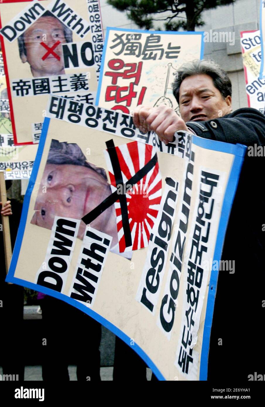 Japanese Banners High Resolution Stock Photography and Images - Alamy