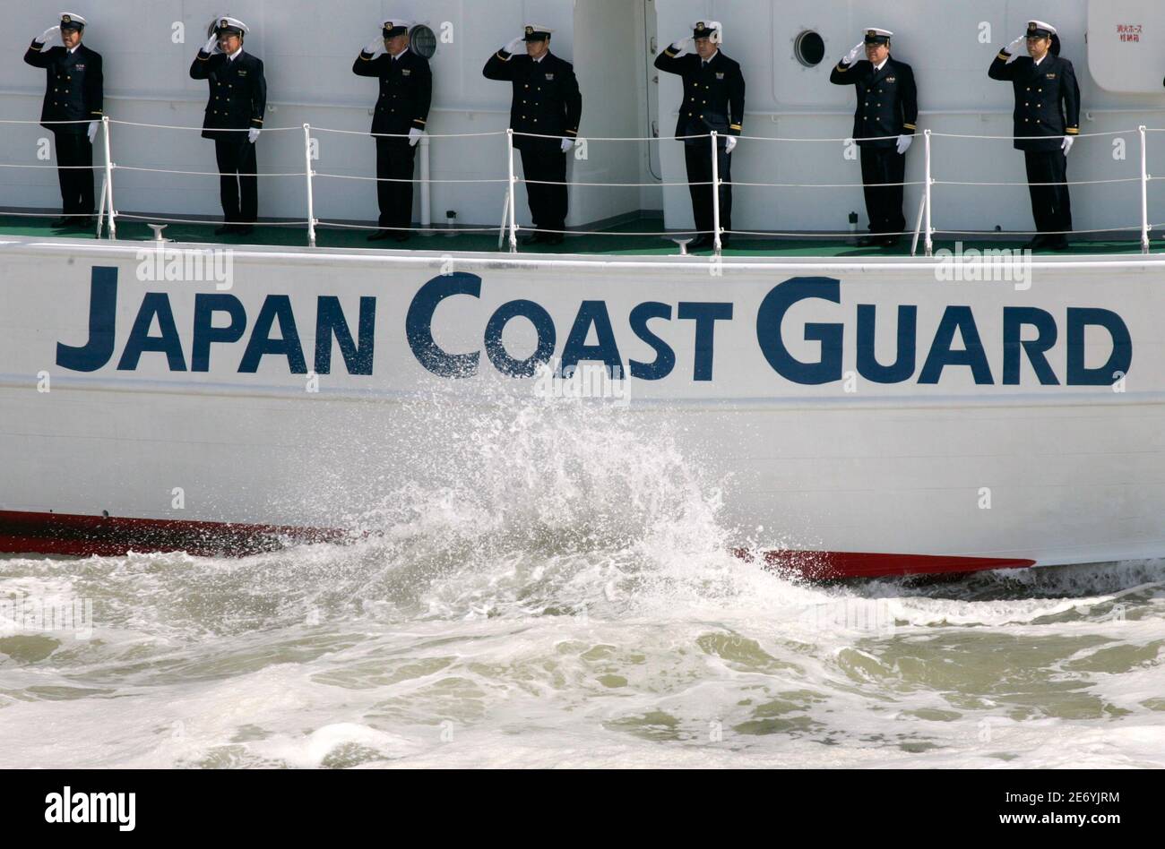 Japan Coast Guard High Resolution Stock Photography and Images - Alamy
