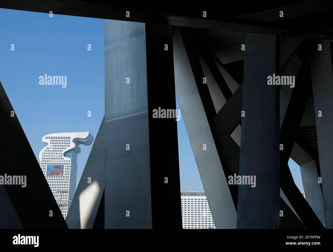 Pangu plaza beijing hi-res stock photography and images - Alamy