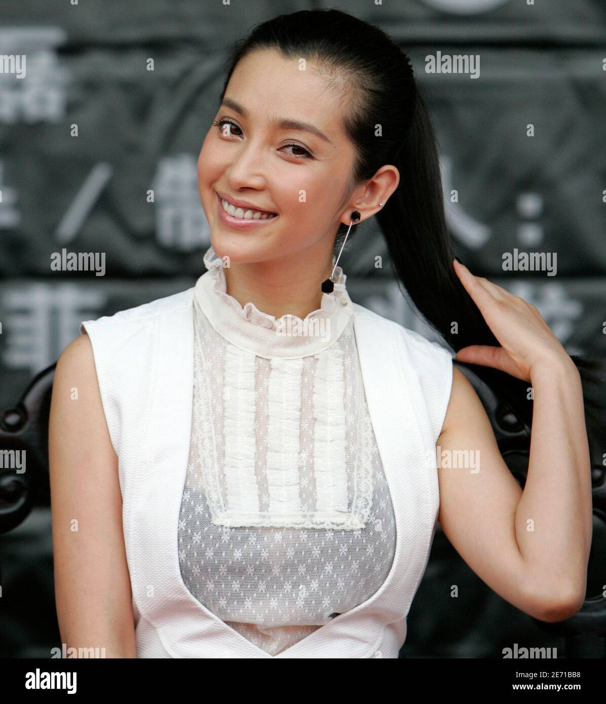 Bing li hi-res stock photography and images - Alamy