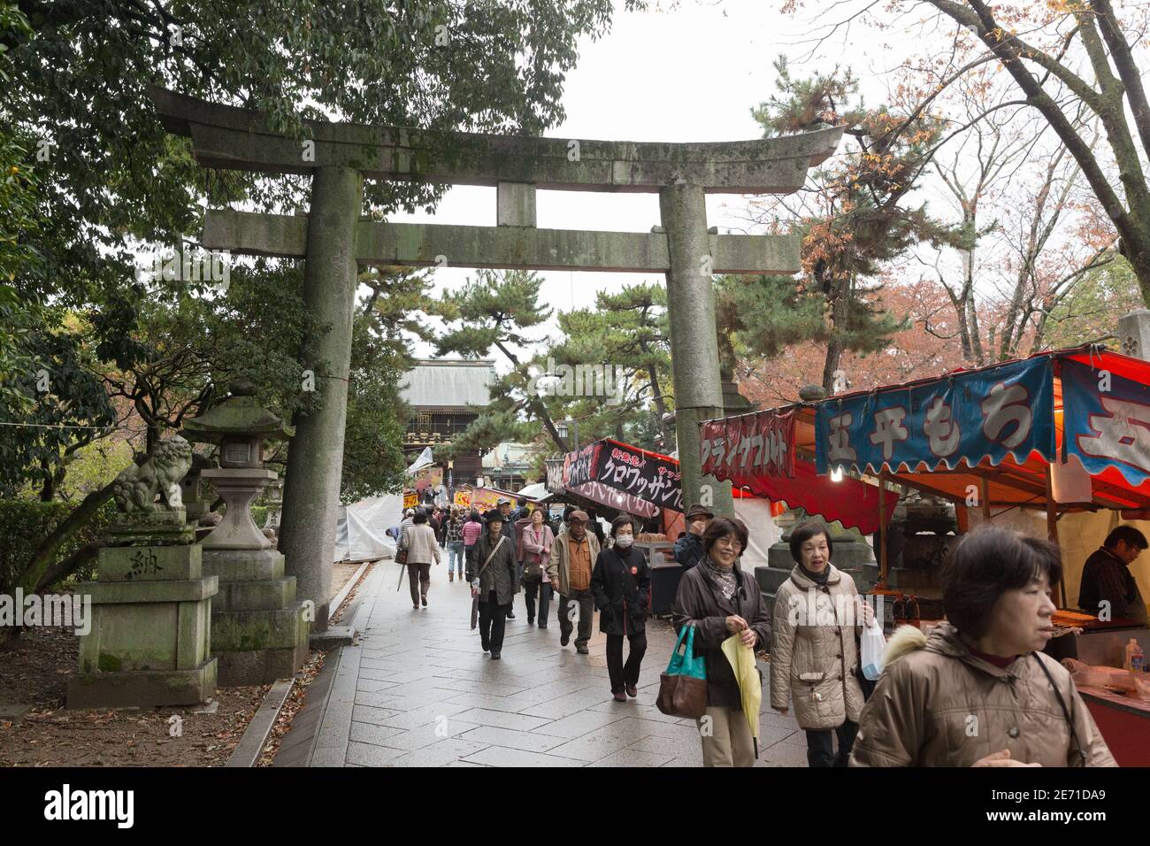 Kyoto, Japan Kitano Tenman-gu Shrine Flea Market Stock Photo - Alamy