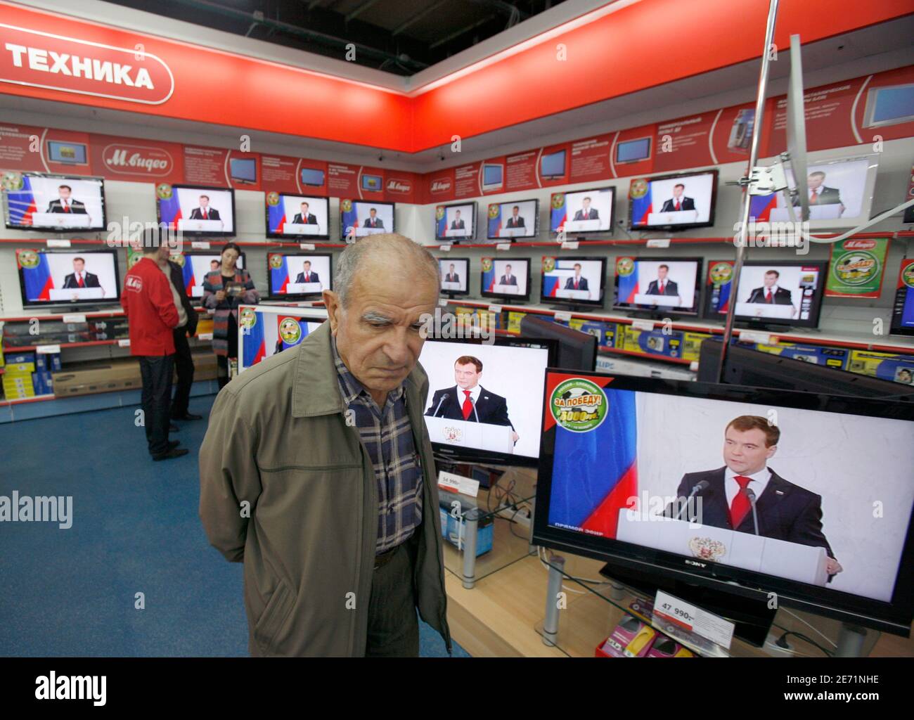 Russian components hi-res stock photography and images - Alamy