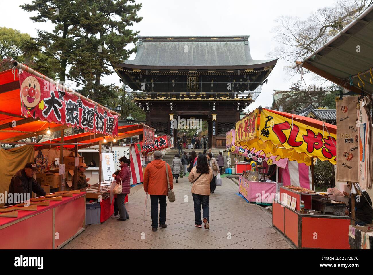 Kyoto, Japan Kitano Tenman-gu Shrine Flea Market Stock Photo - Alamy