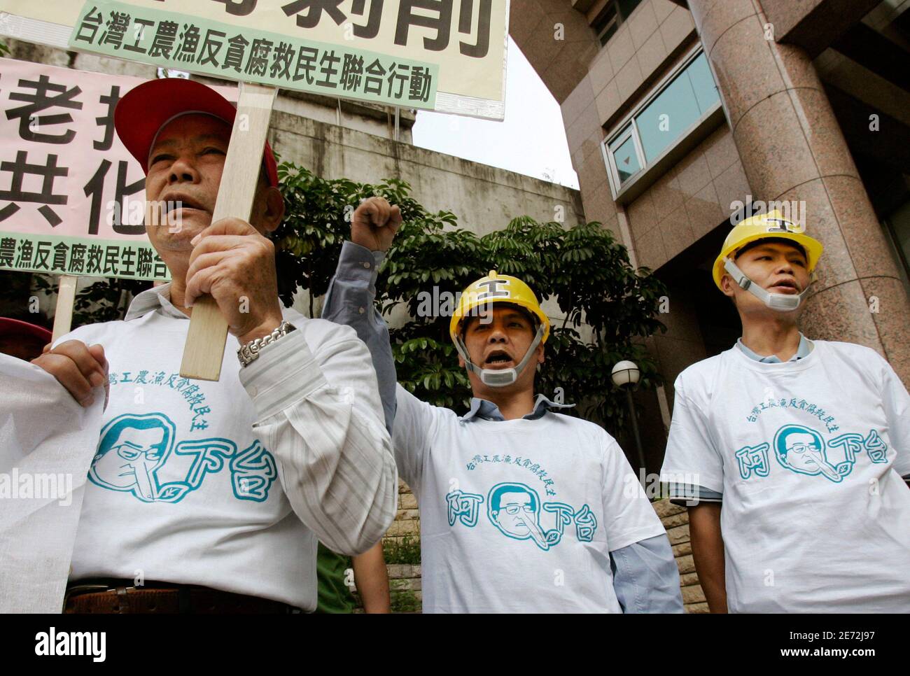 Progressive labor party hi-res stock photography and images - Alamy