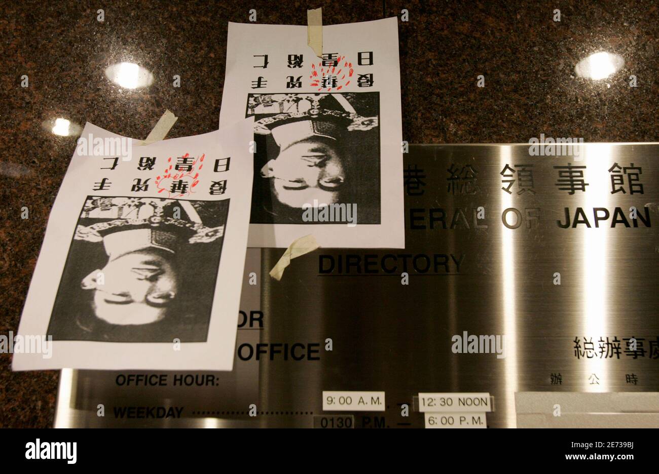 Nanjing Massacre 1937 High Resolution Stock Photography and Images - Alamy