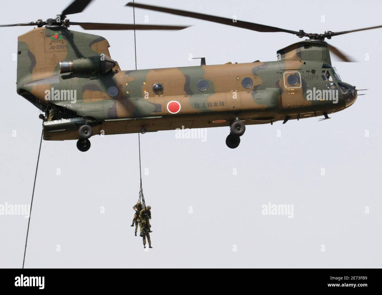 Central readiness force hi-res stock photography and images - Alamy