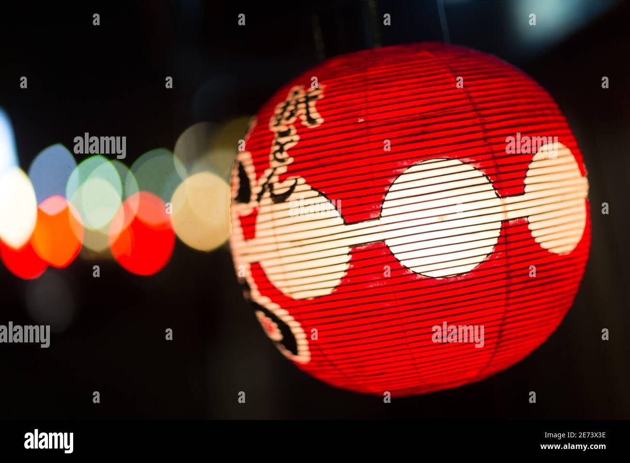 Kyoto red light district hi-res stock photography and images - Alamy