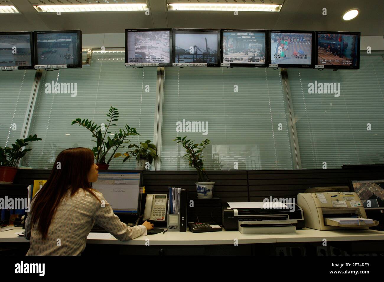Container port control room hi-res stock photography and images - Alamy