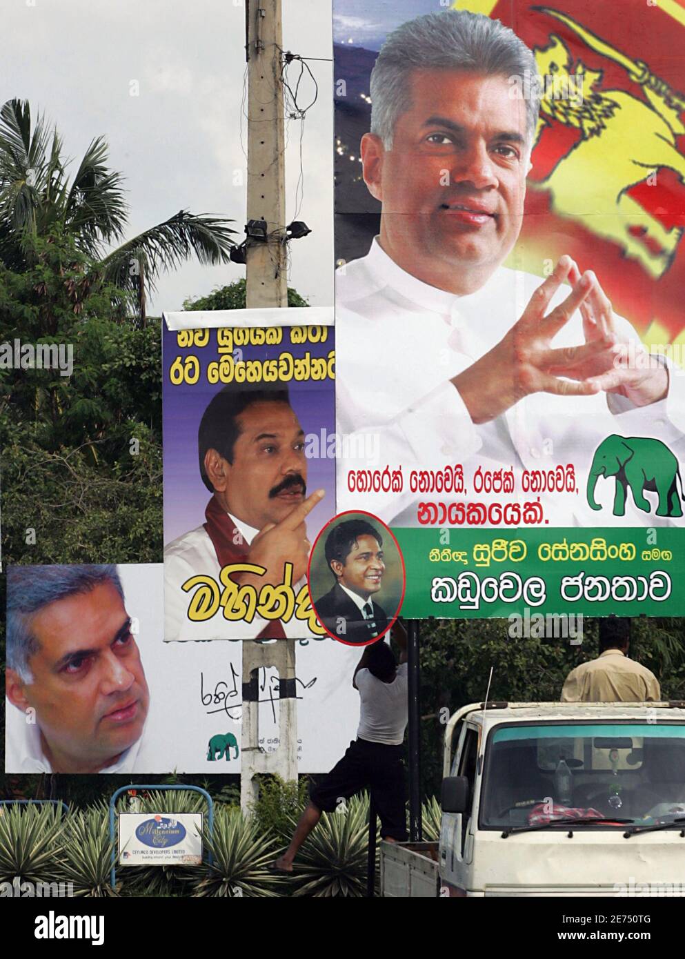 Sri lankan presidential secretariat hi-res stock photography and images ...