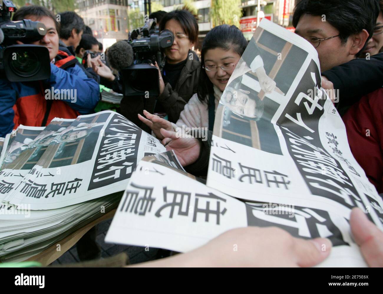 Extra editions hi-res stock photography and images - Alamy