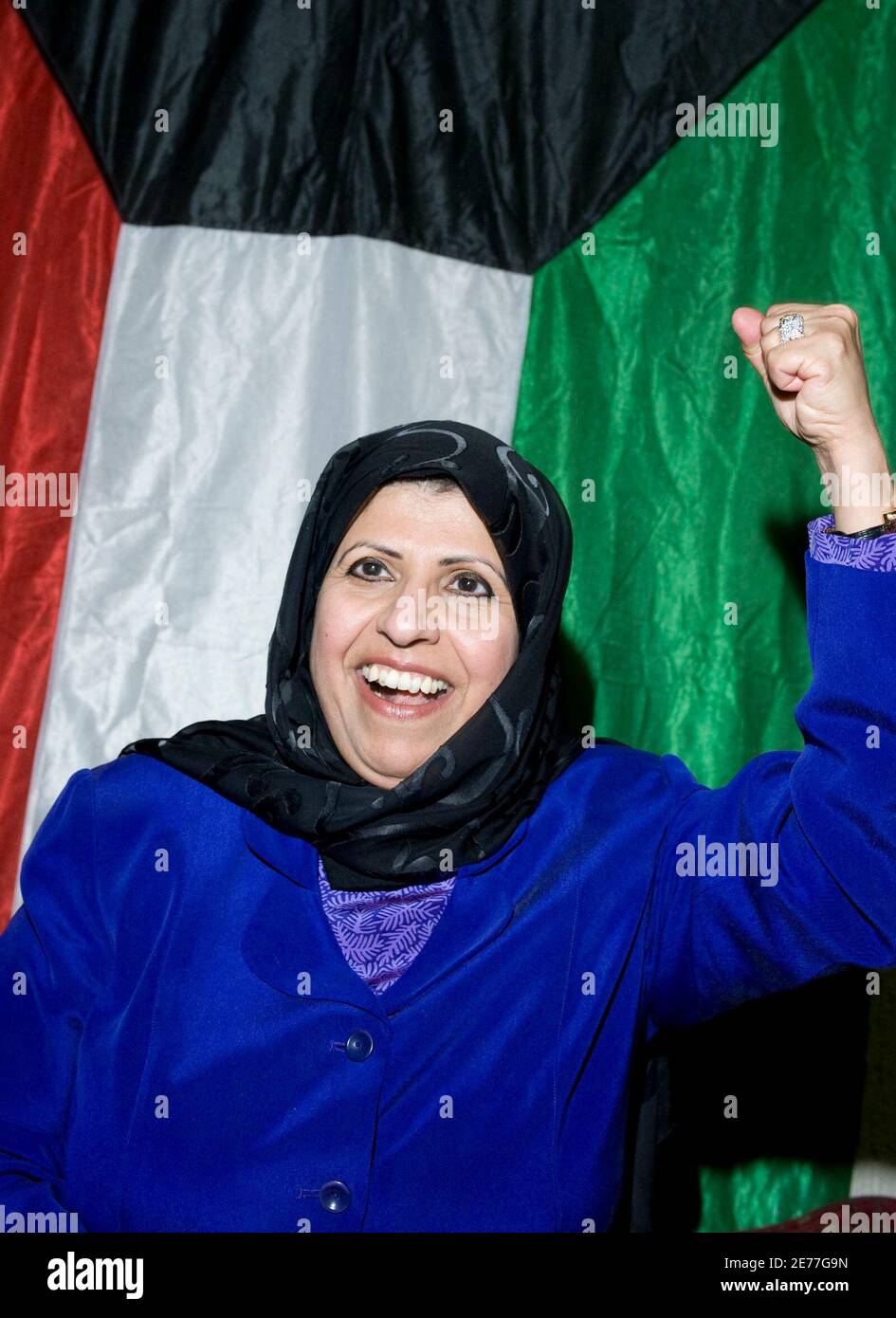 Salwa kuwait hi-res stock photography and images - Alamy