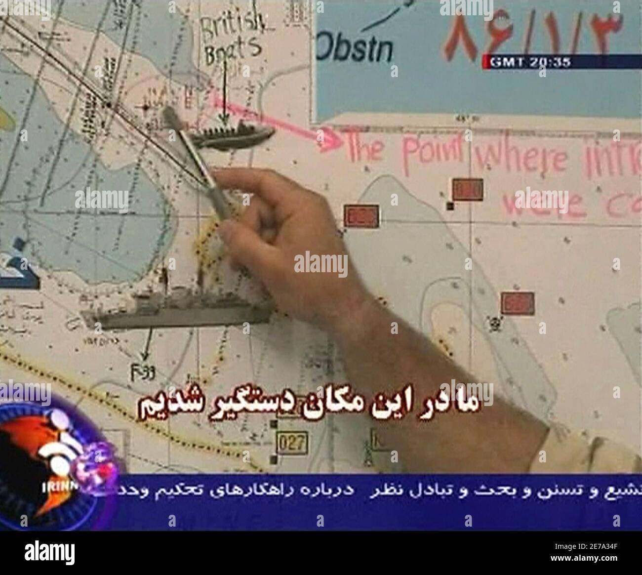 Al alam tv hi-res stock photography and images - Alamy